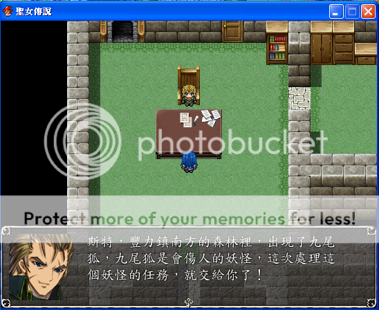 【情報】「聖女傳說」正式版 (4/6更新) @RPG製作大師 哈啦板 - 巴哈姆特